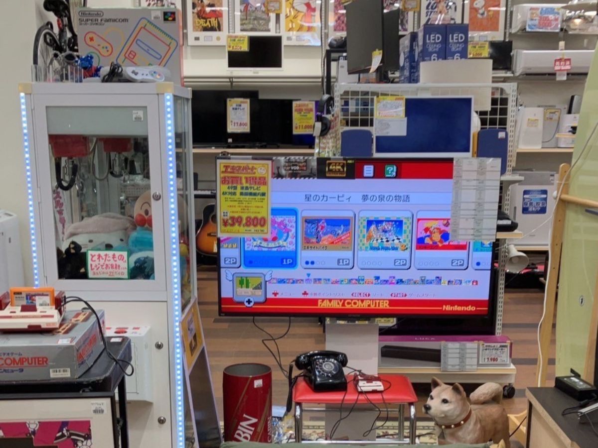 エキスパートMrMax湘南藤沢店 | 古着、レトロ、ブランド、貴金属、家電の高価買取ならミスターマックス湘南藤沢内1Fの当店へ